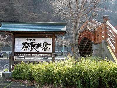 Explore Narai Town - Kiso Valley Travel Guide | japan365days